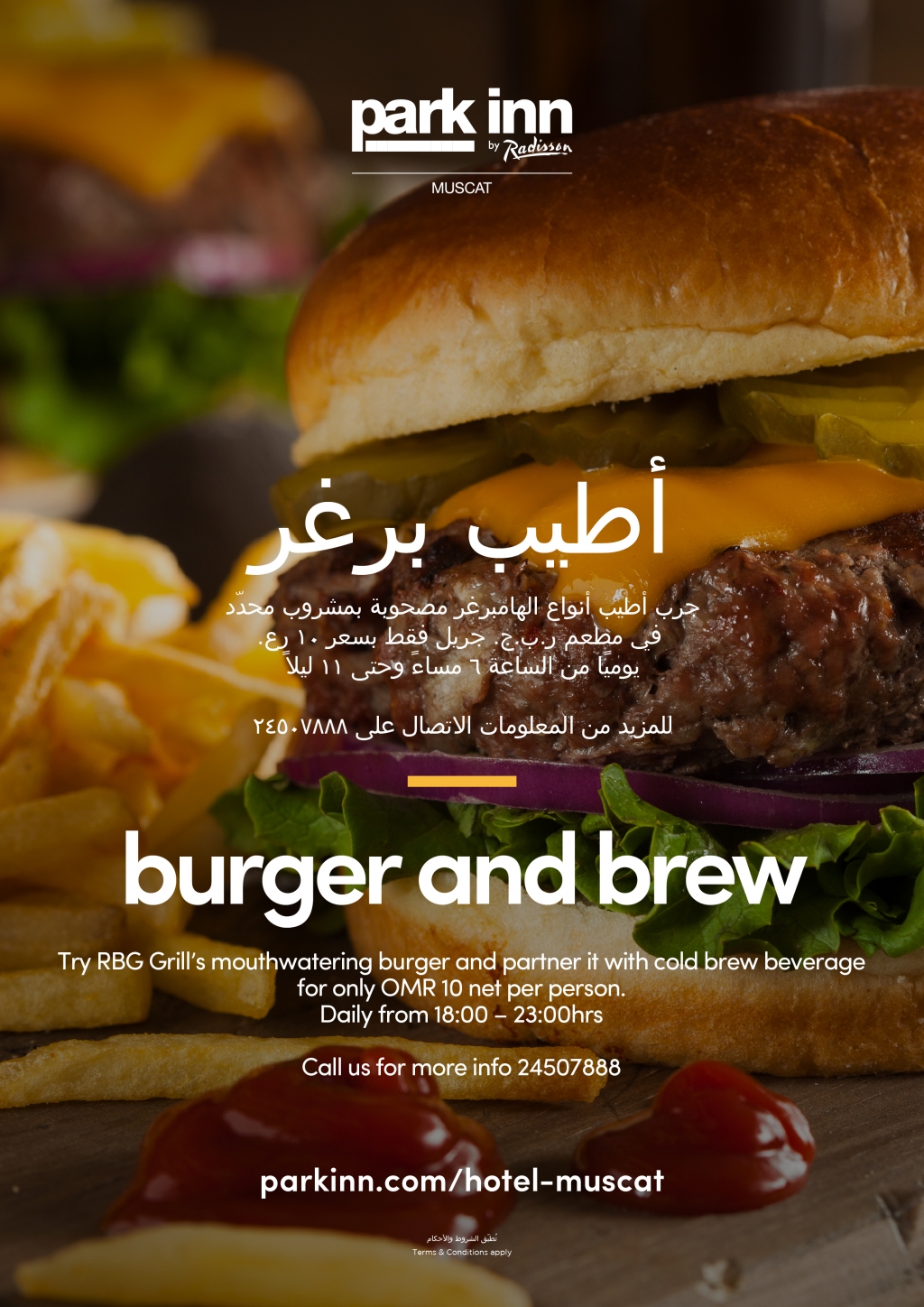 Burger and Brew – Park Inn by Radisson Muscat – Oman American Business ...
