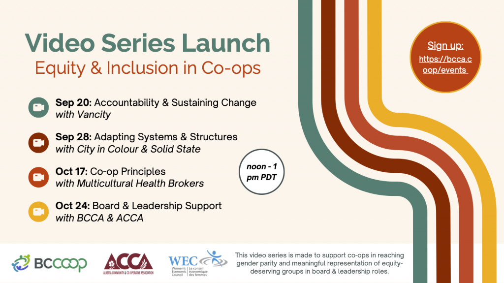 Video Launch: Equity & Inclusion in Co-ops - Multicultural Health ...
