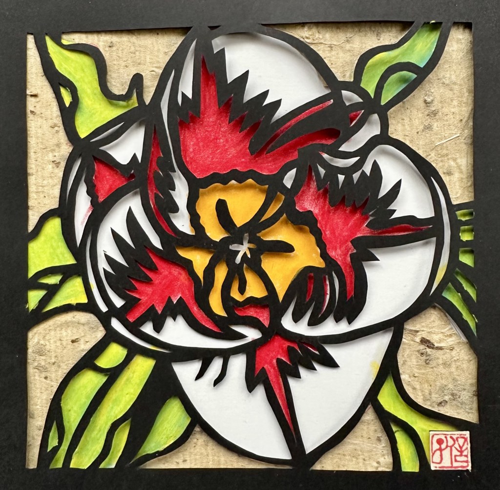 Image for Introduction to Kirie, the Japanese art of paper cutting ...